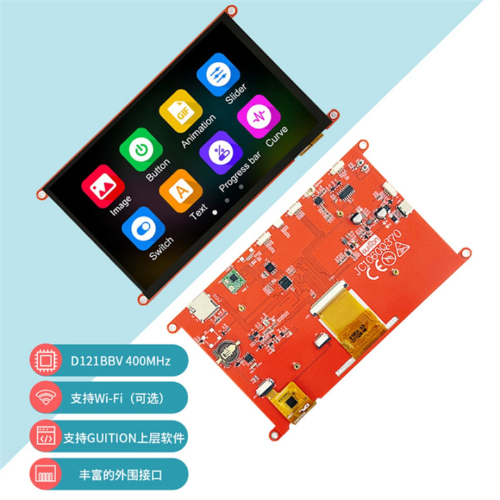 D121BBV Development Board 7 inch IPS capacitive touch screen Onboard ...