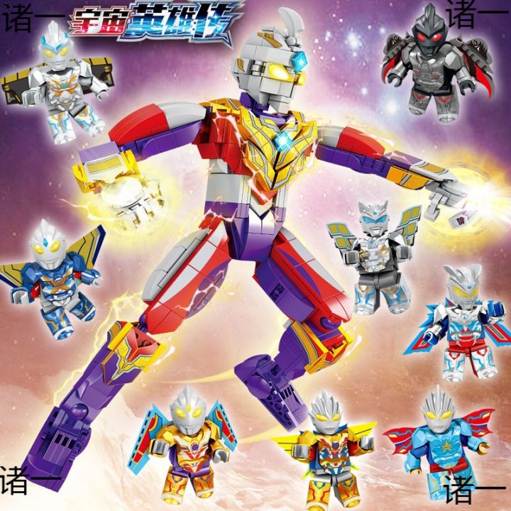 Compatible with LEGO Ultraman Bricks, Boys, Transformers, Iron Man ...