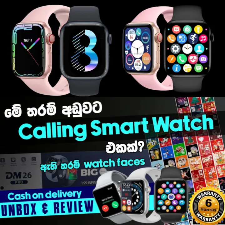 i8 Pro Max Series 8 Smart Watch 1.75 Inches 2.5D Curved Full Touch ...