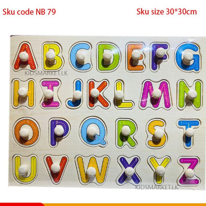 Wooden Jigsaw Hand Grab Board Set Educational | Daraz.lk