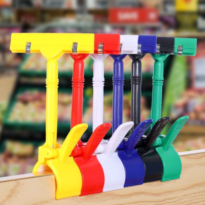 Multifunctional Adjustable Price Tag Clip Holder Colorful Advertising ...
