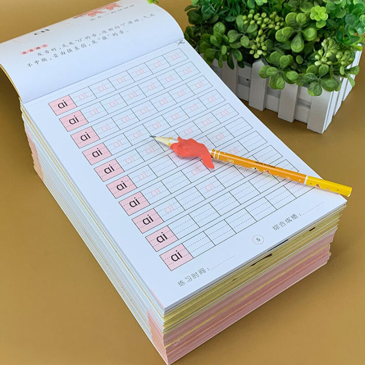 Calligraphy Exercise Book Digital Pinyin Chinese Character Strokes ...