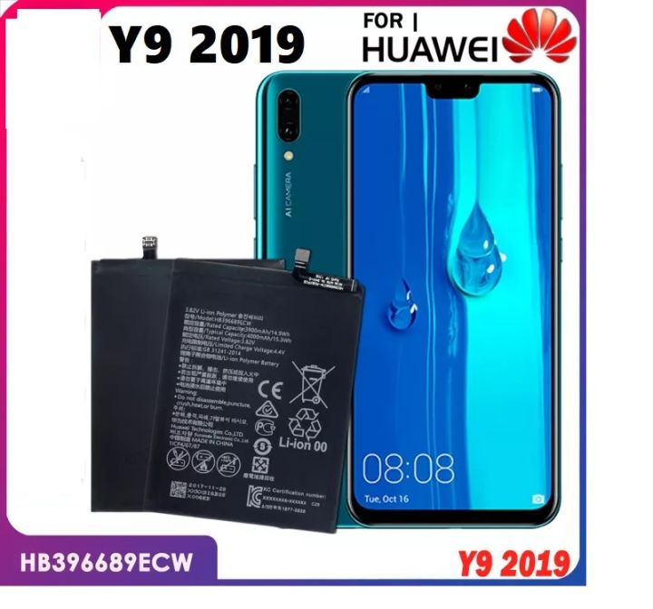 Huawei Battery HUAWEI Y7 PRIME / Y9 / Y9 2019 ( H406689ECW ) Battery ...