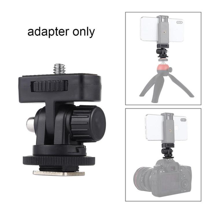 Cold Shoe Gimbal 1/4 inch Screw Thread Cold Adapter Cold Shoe ...