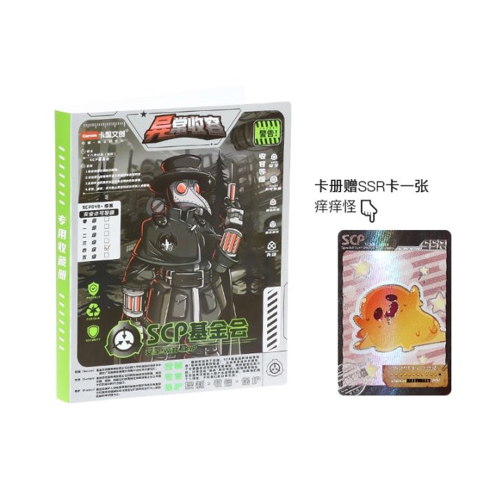 【DIV MALL】SCP Foundation Card Letters Paper Letters Games Children ...