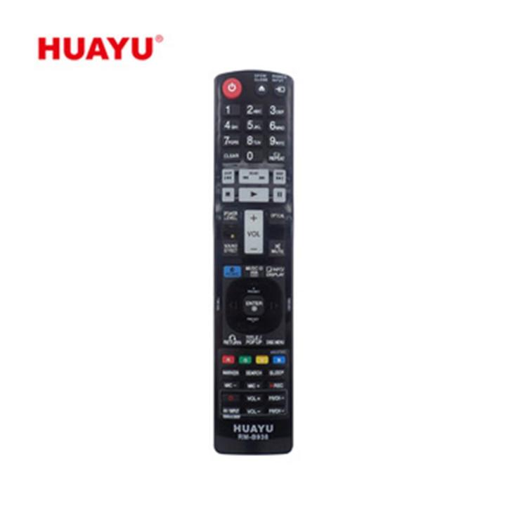 Huayu Remote - Black | Daraz.lk