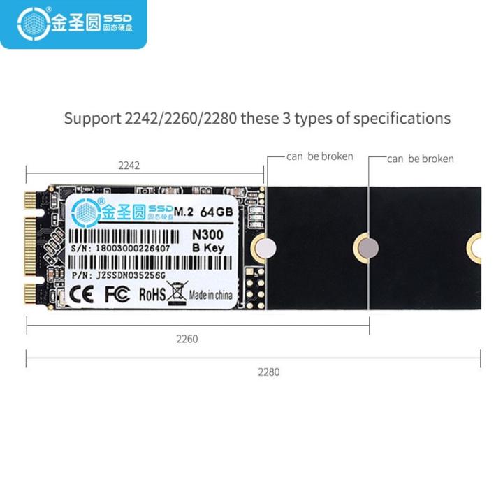 【DDR2 2G JSYERA NGFF M.2 SSD 64GB 2242/2260/ M2 NGFF Interne Solid ...
