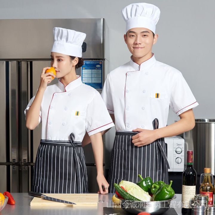 Canteen Long-Sleeved Dining and Baking Summer Restaurant Short-Sleeved ...