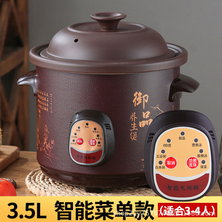 〓Highest Level〓COD〓 Fully Automatic Health-Preserving Electric Clay Pot ...