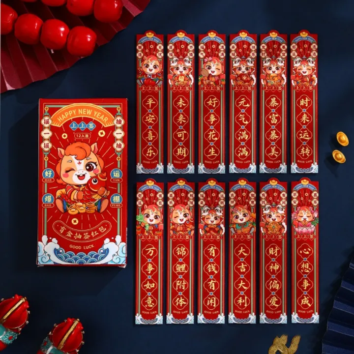 12PCS New Red Chinese New Year Envelopes Horse (Chinese Zodiac) Home ...