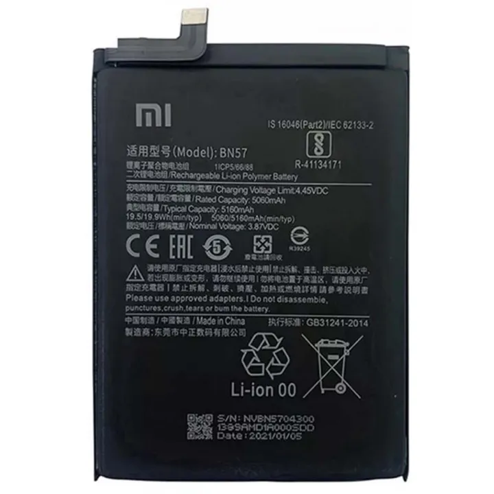 XIAOMI BN57 Battery For XIAOMI POCO X3 PRO Battery POCO X3 NFC Battery ...