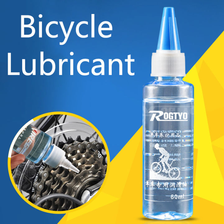 Bicycle Special Lubricant Dry Lube Chain Oil Bike Chain Oil For Clean ...