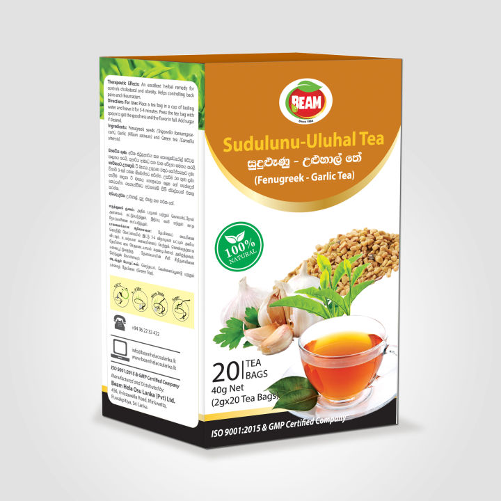 Beam Sudulunu Uluhal Tea | Daraz.lk