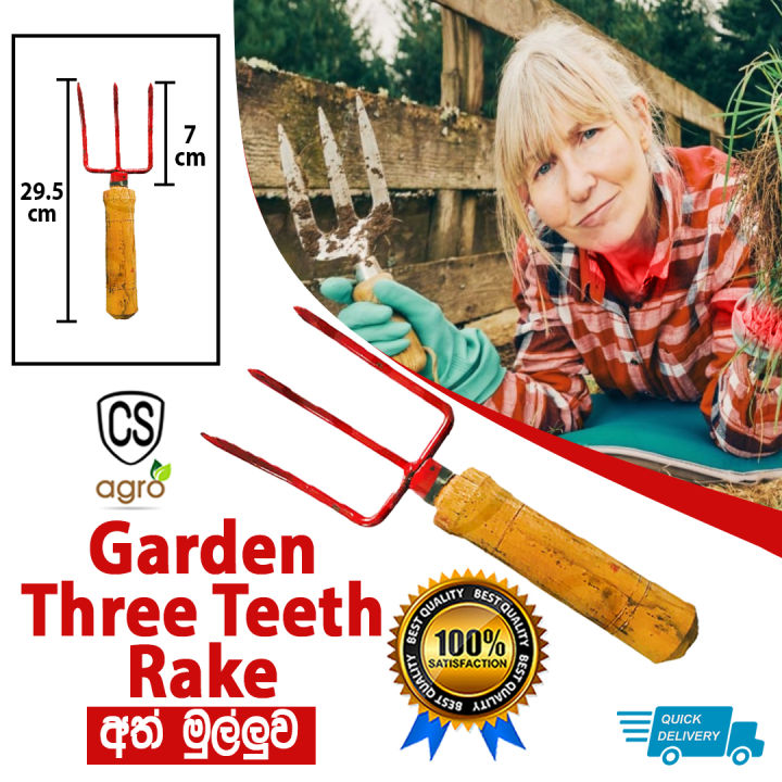 High Quality Garden Three Teeth Rake Tool Agriculture | Daraz.lk