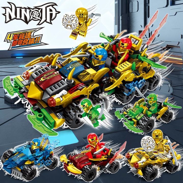 Compatible with Lego Ninjago Speed Combination Sickle Chariot Doll Boys ...