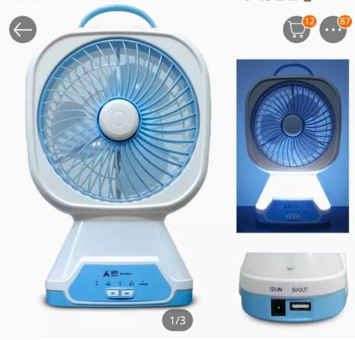 Aiko Super AS-722-L Fan with Lamp | Daraz.lk