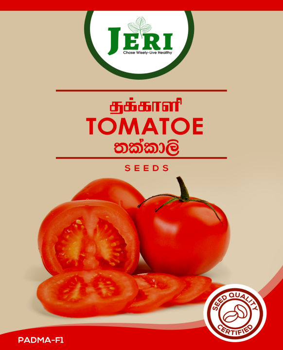 Tomato seeds /තක්කාලි/Padma-F1Vegetable Seeds/Green leaves/Home ...