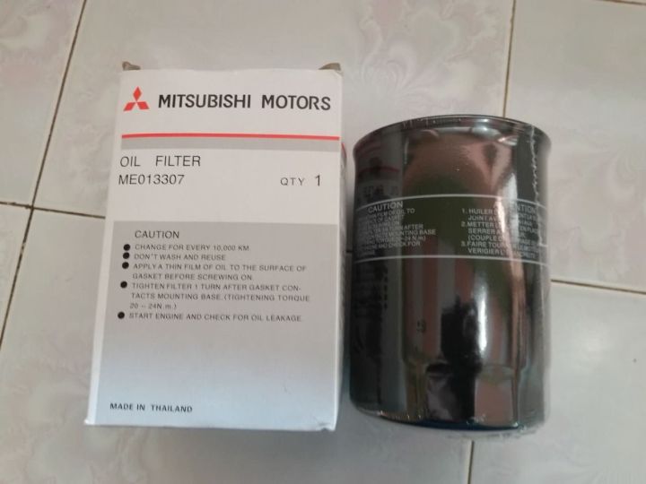 Mitsubishi motors Oil filter ME013307 (Fit for Pajero and Nativa) C-313 ...