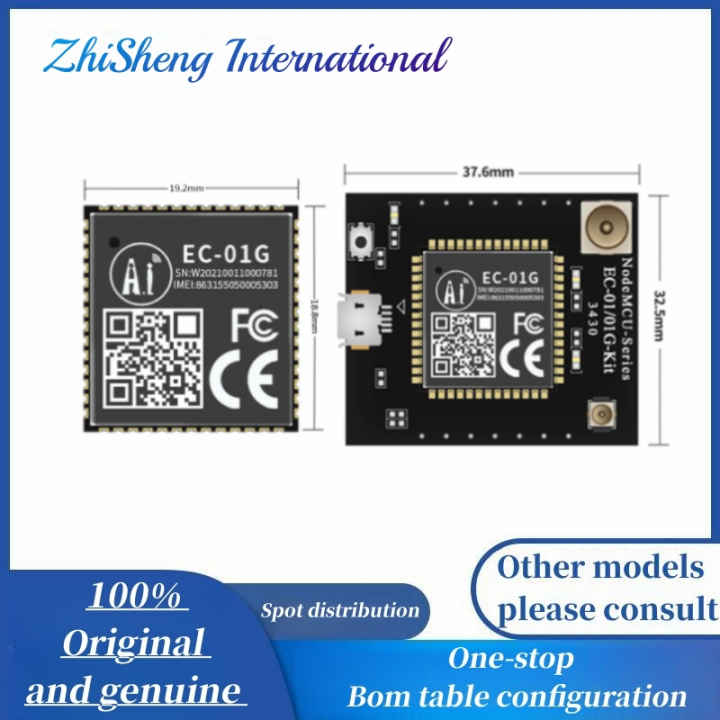 EC-01G EC-01G-kit 5G NB-iot +GPS/BDS/ positioning module module ...