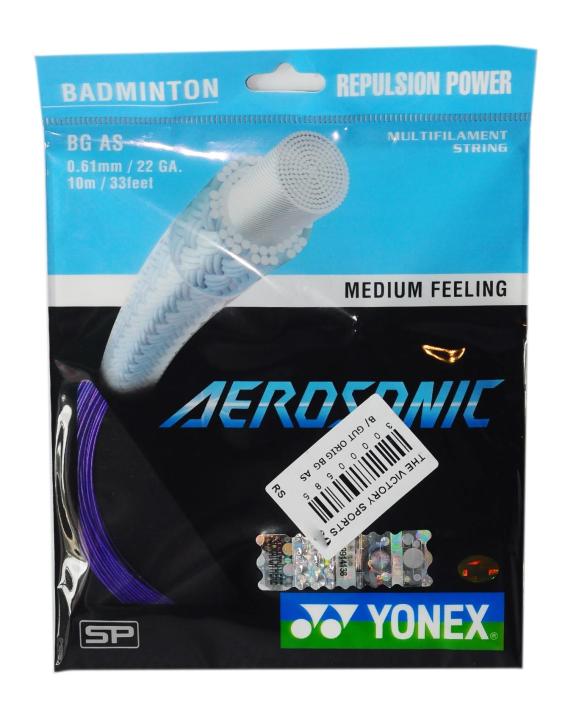 BG As Badminton Strings | Daraz.lk