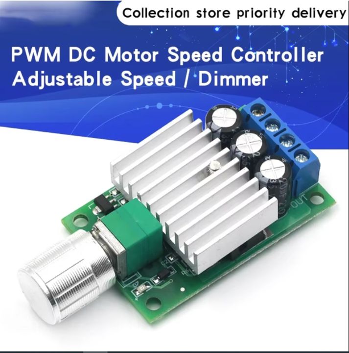 PWM DC Motor Speed Controller Adjustable Regulator Dimmer Switch | Daraz.lk