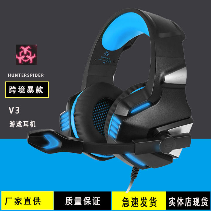V1 Cross border Hunterspider V3 Computer PS4 Gaming Earbuds Beexcellen ...
