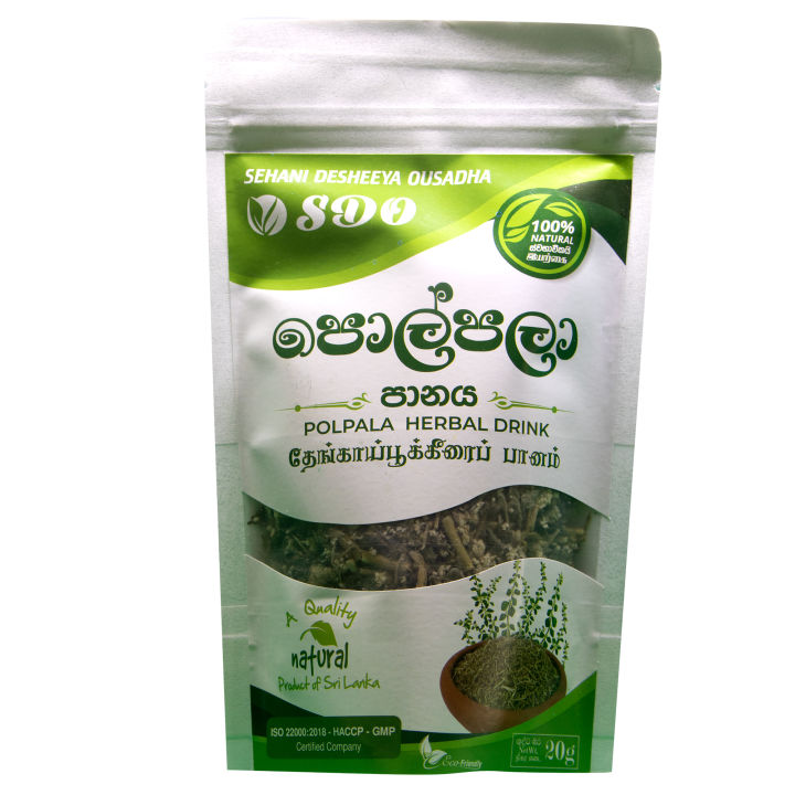 100g Polpala Herbal Drink | Daraz.lk