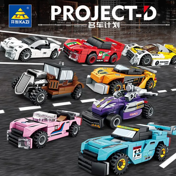 Project D Famous Car Collection Series Legos Set with Ejection Function ...