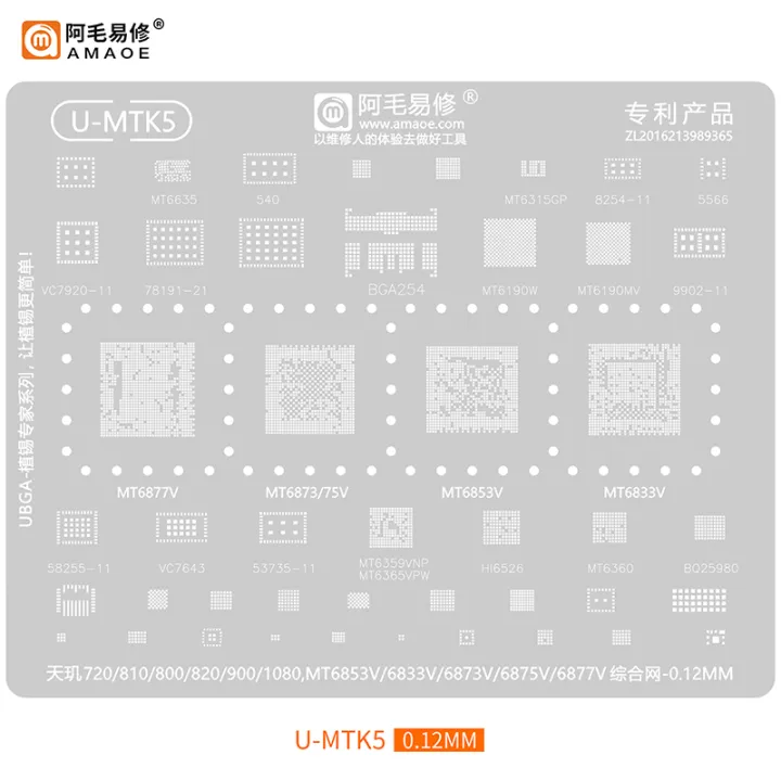 Amaoe U-Mtk5 Bga Reballing Stencil Tin For Mtk Cpu Mt6833v Mt6853v ...