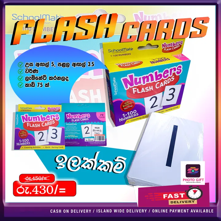 Numbers Flash cards -75 Color Cards laminated - Baby kids Early Educational Toys Gift | Daraz.lk