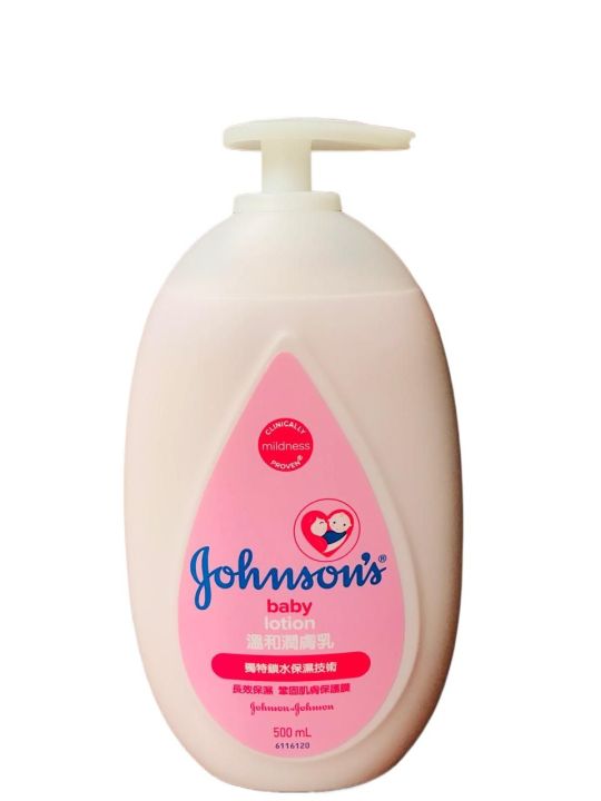 JOHNSON's BABY Lotion 500ml Pink Gentle and Mild for Delicate pjo Skin ...