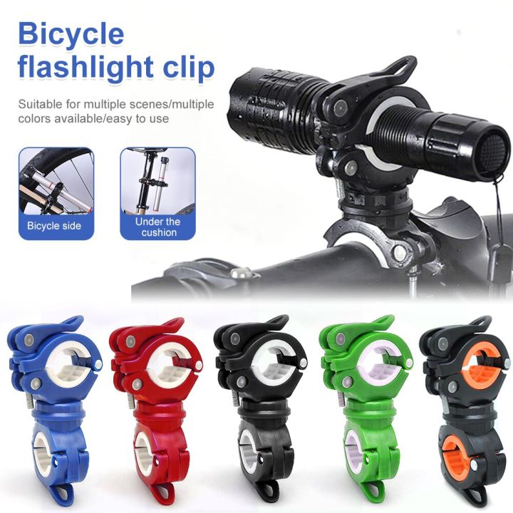 Bike Front Lamp Bracket 360 Degree Roon Adjustable Holder Bicycle Handlebar Quick Release Light ...