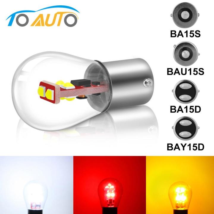 BA15D】 1pcs P21W 1156 BA15S BAU15S Chips BAY15D Car Brake Lights Auto ...