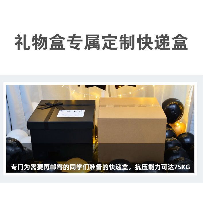 Gift Box Special Free Shipping for Secondary Mail Box Five Layers ...