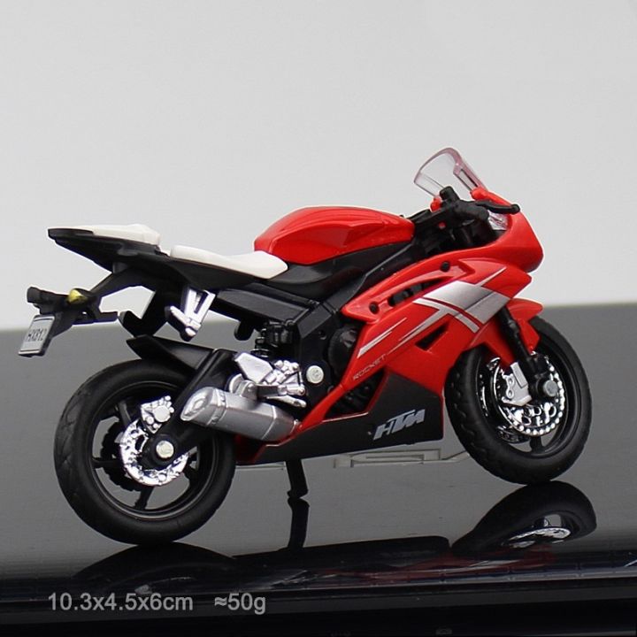 【World Supermarket 2021】11CM Magic Finger Motorcycle Model Simulation ...