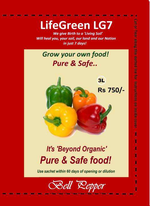 Fertilizer : LifeGreen LG7 Sachet - For Vegetables | Daraz.lk