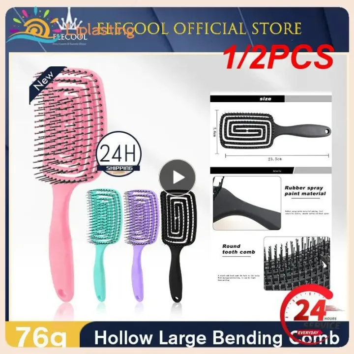 1/2PCS Professional Vented Hair Brush Comb Anti-Static Scalp Massage ...