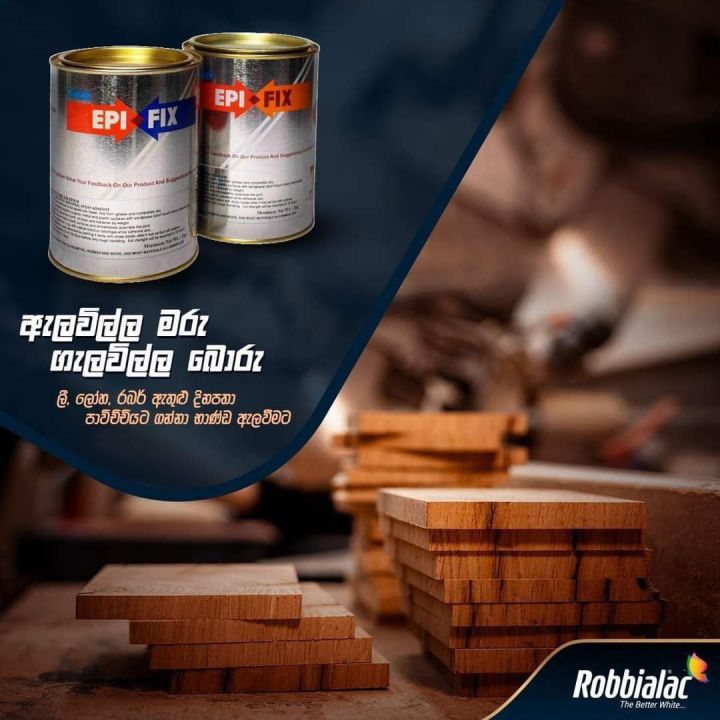 Epifix (Resin+Hardner) Composite Pack Lankem For an unbreakable bond ...