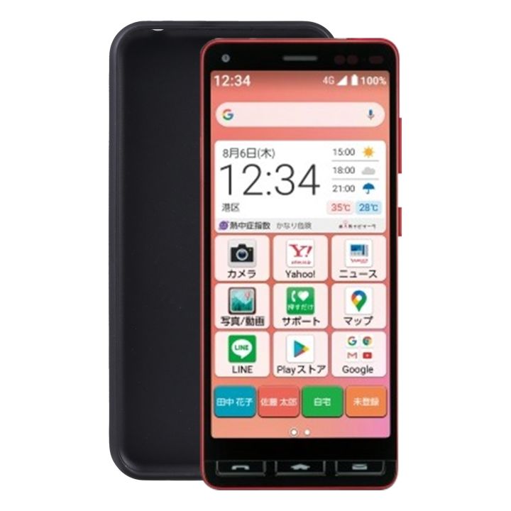 For Kyocera Kantan Sumaho 2 A001KC / Basio 4 KYV47 TPU Phone Case ...