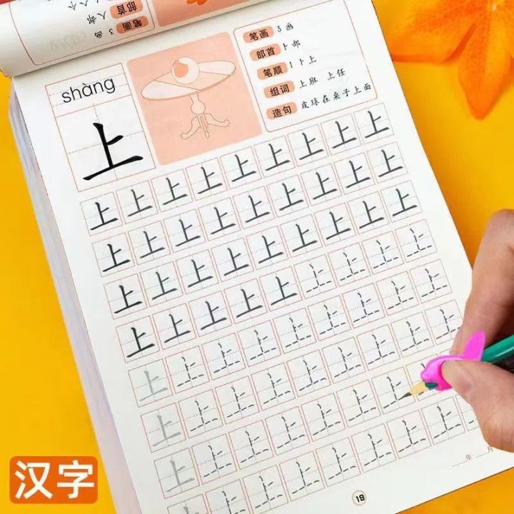 Children Beginners Number Writing Book Pen Shun Calligraphy Practice ...