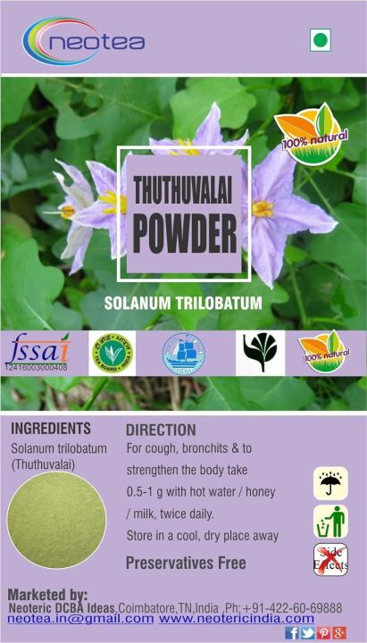 Neotea Thuthuvalai Powder Climbing Brinjal Alarka Solanum Trilobatum ...