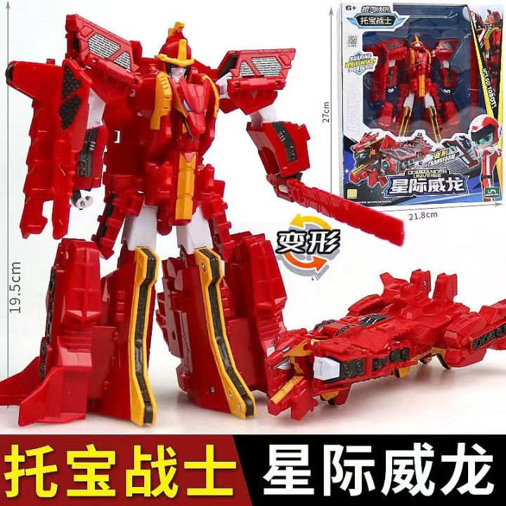 transformer toyGalaxy Detective Tobao Warrior Sonic Thunder ...