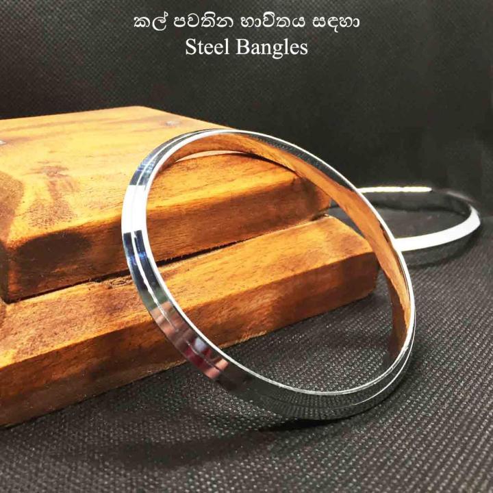 Unisex Luxury Silver Steel Bangle | Daraz.lk