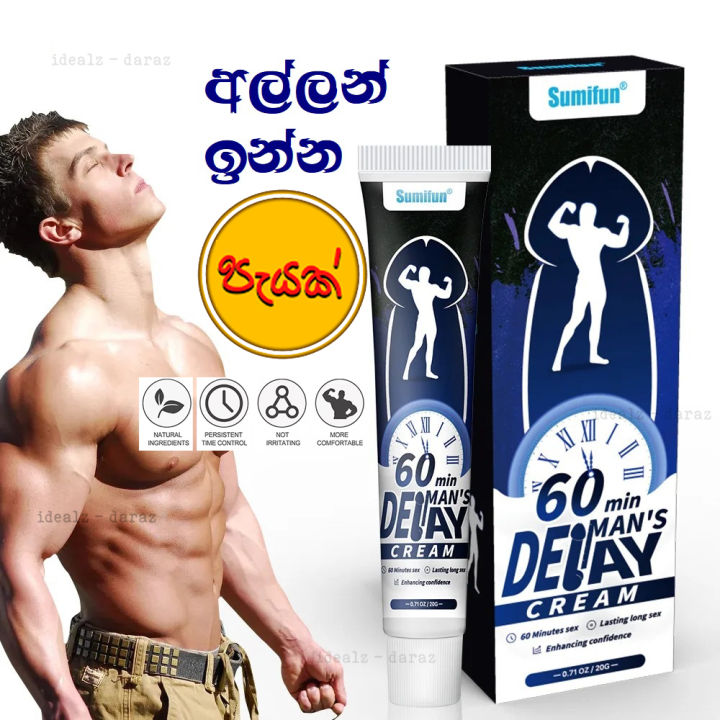 Delay cream | Delay Gel Lasting Long 60 Minutes Improved Mal | Daraz.lk