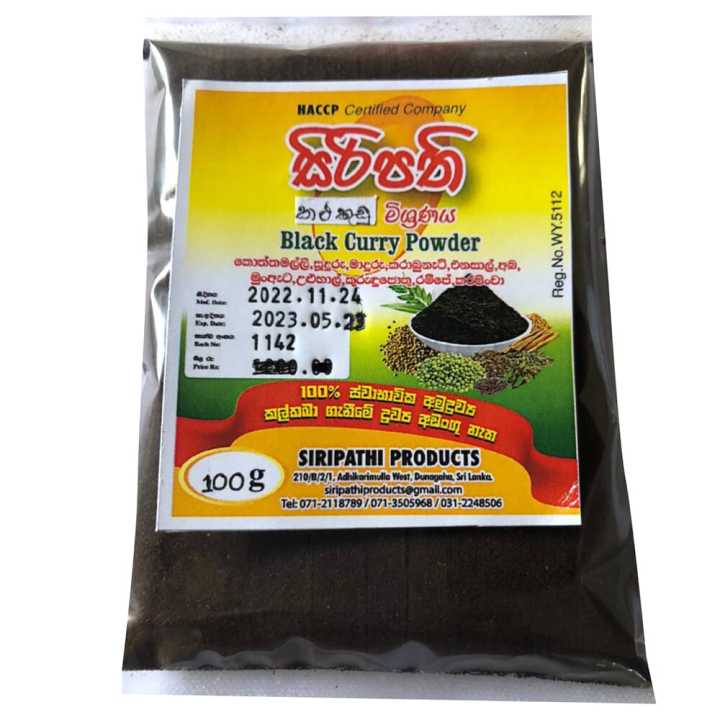 Black Curry Powder 100G | Daraz.lk