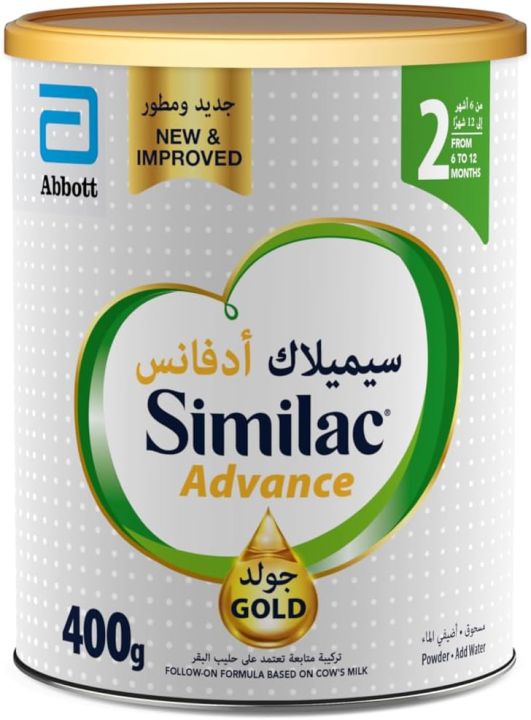 Similac-2 Advance Gold From 6 to 12 Months 400 g FROM DUBAI (SAM ...