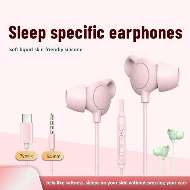 NEW Durable Anti Noise Earphones In Ear Sleep Earphones 15.00g Sleep ...
