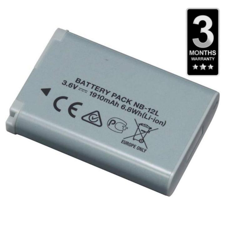 Canon Camera Battery Pack - Grey | Daraz.lk