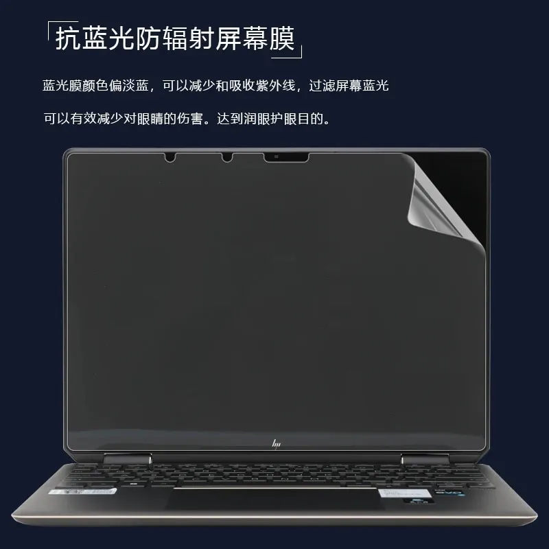 Matte Screen Protector for HP Spectre x360 14 2022 2-in-1 Laptop 14 ...
