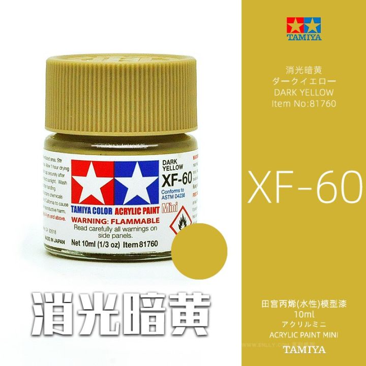 【Exclusive Offer】10ml Tamiya XF25-XF68 model paint water-based acrylic paint colored paint matte ...